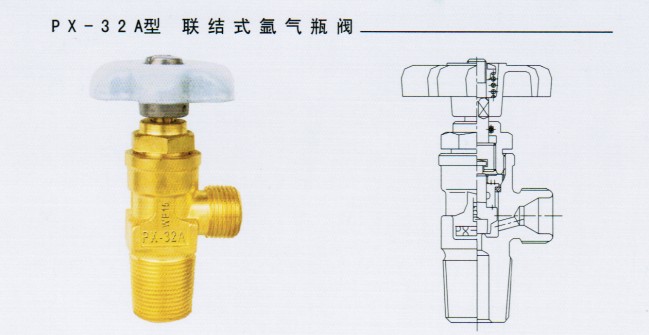 PX-32A型联结式氩气瓶阀-氧气瓶阀 氯气瓶阀 氢气瓶阀-