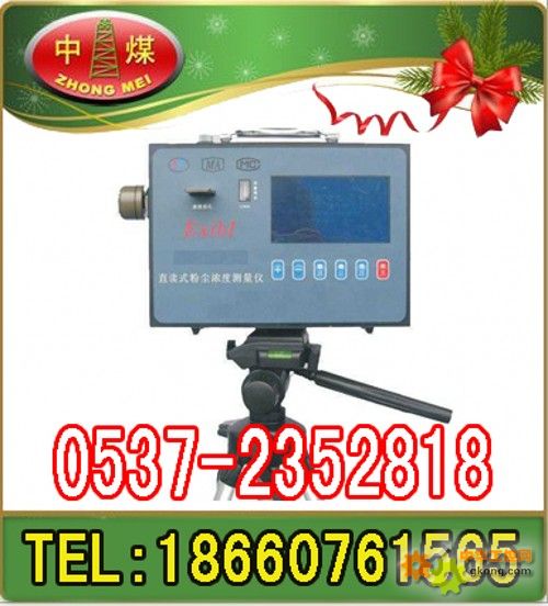 粉尘浓度传感器-粉尘浓度传感器 GCG500传感器 GCG1000传感器-