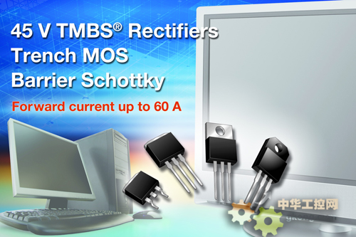 Vishay大幅扩充TMBS®整流器产品线 - 工控新闻 自动化新闻 中华工控网