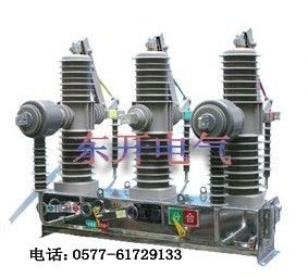 ZW32-24/630高压真空断路器-ZW32 ZW32-24 24KV真空断路器-