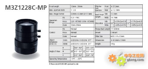 日本COMPUTAR工业镜头-M3Z1228C-M COMPUTAR COMPUTAR-