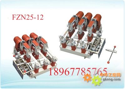 FZN25-12D/630-20《》FZN25-12，FZN25-12D-FZN25-12D FZN25-12 真空负荷开关-