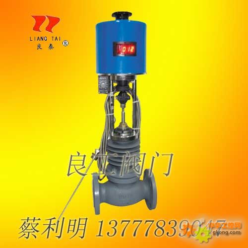 ZZWPE-16C自力式电控温度调节阀-自力式电控温度阀 电动温度调节阀 智能型温度调节阀-