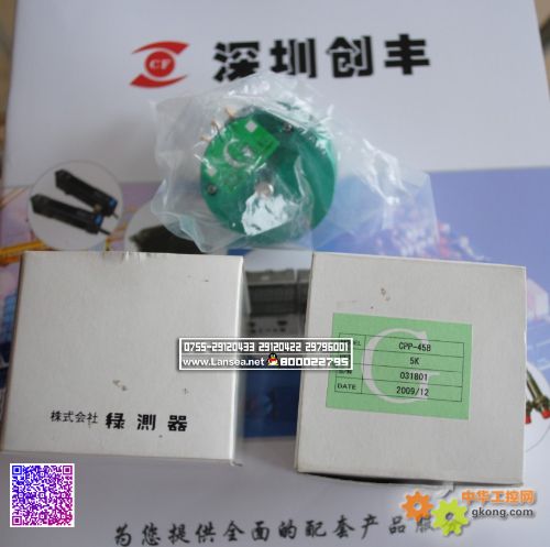 日本MIDORI CPP-45B绿测器-CPP-45B 绿测器 日本MIDORI-