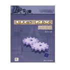 UG-NX 9.0 GC工具包 30624模块 GC工具箱 UG-NX中文版-30624模块 GC工具箱 UG-NX 9.0-