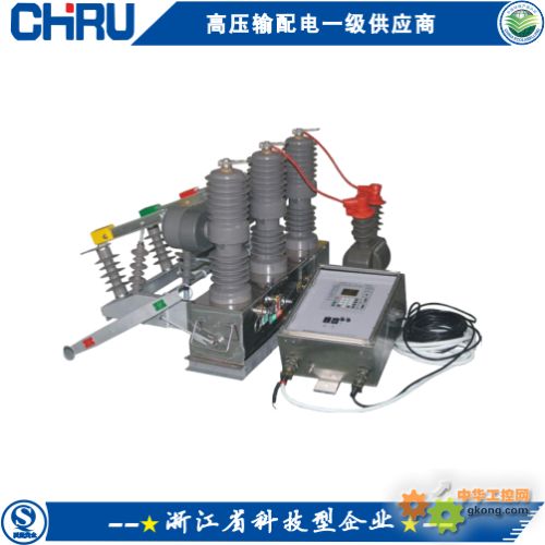 永磁式真空断路器ZW32-12永磁真空断路器-永磁式真空断路器 ZW32-12 永磁真空断路器-