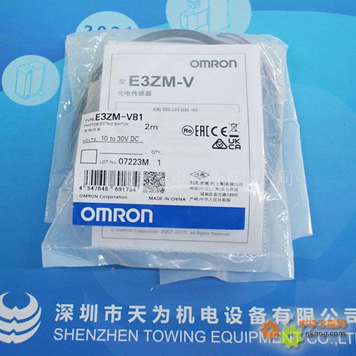 深圳市天为机电设备有限公司产品- E3ZM-V81 OMRON欧姆龙光电开关-光电开关, 欧姆龙,
