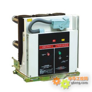 ZN63A-12/630,ZN63A-12/1250户内高压真空断路器-VS1 ZN63A-12 ZN63-12-