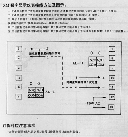 YTTH-150B、C、D、E,耐腐耐高温差动远传压力表-YTTH-150B 远传压力表 差动远传压力表-