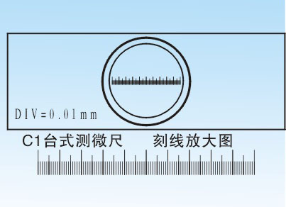 显微测微标尺0.01mm-显微镜 测微尺 标定-