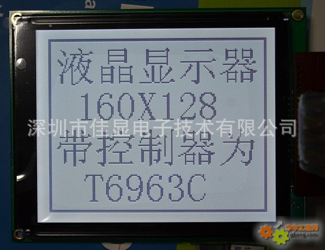 160128黑白屏LCD液晶显示模块T6963C控制器-160128黑白屏 160128灰屏正显 160128LCD-