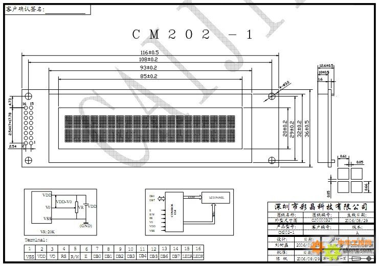 工控产品-cm202-1LCD液晶显示模块-cm202-1