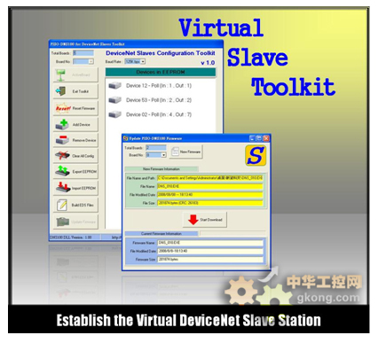 泓格新产品：PISO-DNS100U PCI板卡 - 工控新闻 自动化新闻 中华工控网