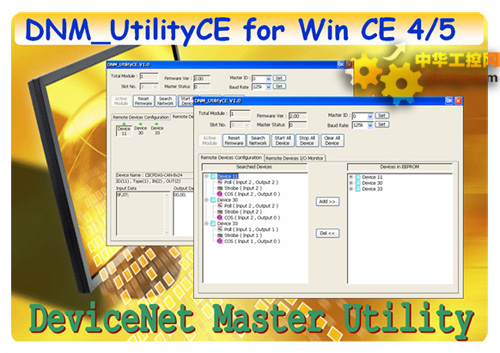 泓格新产品：I-8124W DeviceNet Master模块 - 工控新闻 自动化新闻 中华工控网
