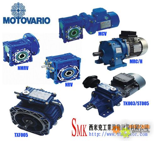 意大利 MOTOVARIO,NMRV蜗轮减速机-MOTOVARIO 意大利减速机 蜗轮减速机-