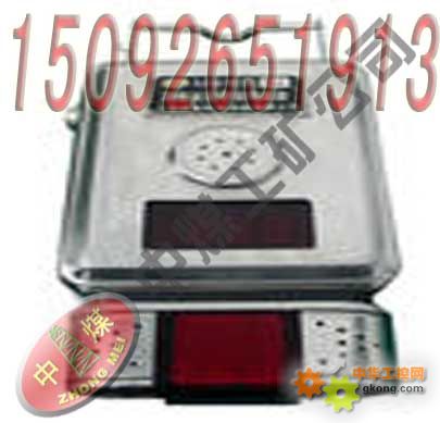 瓦斯传感器GJC4传感器-瓦斯传感器GJC4传