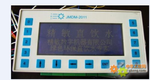 JMDM-2011自动售水机控制器-自动售水机 控制器 投币刷卡-