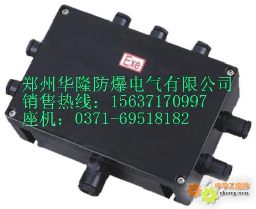 BXJ8050系列防爆防腐接线箱(IIC)-防爆接线箱 防腐接线箱 防爆防腐接线箱-