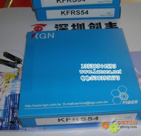 KGN光纤KFRS54,KFRS54A-KGN光纤 KFRS54 KFRS54A-