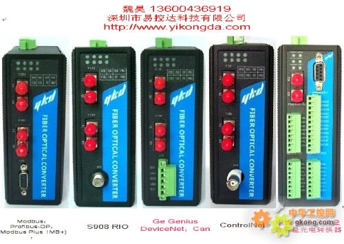 ControlNet总线光纤中继器-1786-RPFM SLC 500