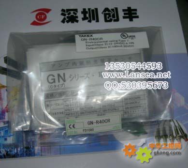 GN-R40CR,GN-T7C,GN-R30C-GN-R40CR GN-T7C GN-R30C-