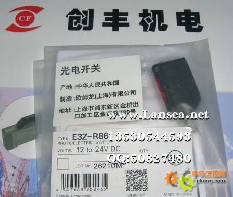 欧姆龙E3Z-R61,E3Z-R81,E3Z-R86-E3Z-R86 E3Z-R81 E3Z-R61-