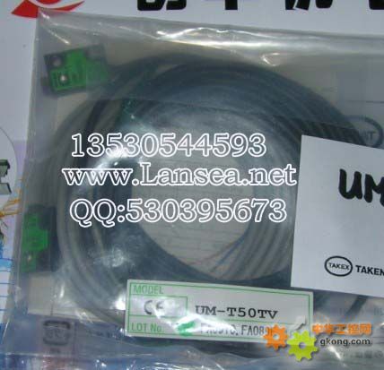 光电开关UM-TR50TV,UM-TL50T,UM-T50TV-UM-TR50TV UM-TR50TV