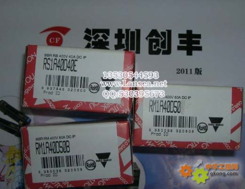 RM1A48D50,RM1A48D100,RS1A40D40E-RM1A48D50 RM1A48D100 RS1A40D40E-