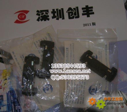 配件OP-26751，OP-76877,OP-80616-OP-26751 OP-76877 OP-80616-