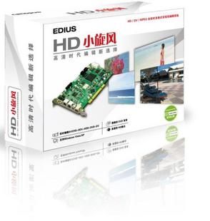 EDIUS HD小旋风采集卡-EDIUS HD小旋 EDIUS HD 小旋采集卡-