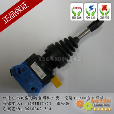 摇杆开关 HW-CB20-HW1M-2020 HW1M-2020 HW-CB20-