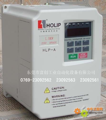 批发HOLIP变频器，HLP变频器，HLP-A变频器-HOLIP变频器 海利普变频器 HLP-A-