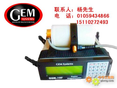 加拿大2012年新款GSM-19T质子旋进磁力仪-GSM-19T 质子旋进磁力仪 磁法设备-