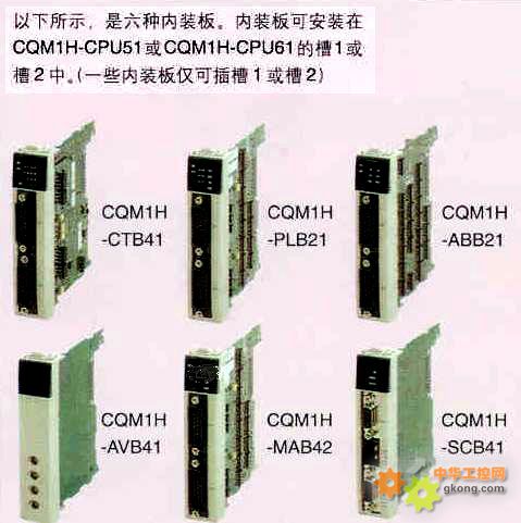 CQM1H-SCB41欧姆龙,C200H-TC002,CS1G-CPU44H-CQM1H-SCB4 C200H-TC00 CS1G-CPU44-