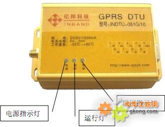 IN801G-GPRS DTU-GPRS DTU 数据采集-