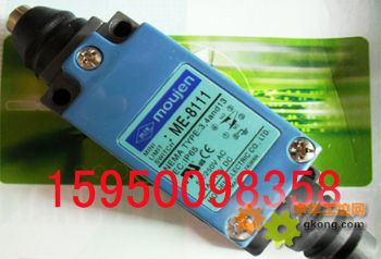 ME-8111茂仁行程开关-ME-8111 行程开关
