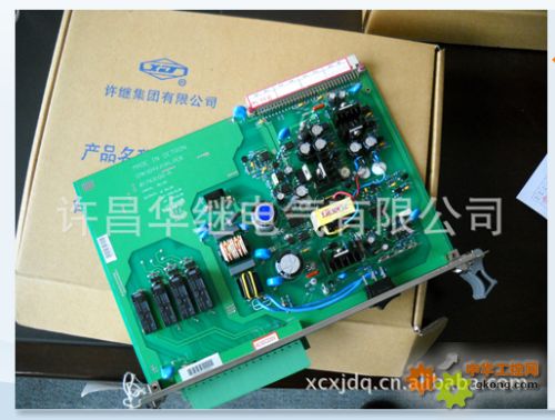 WXH-822许继微机保护装置交流插件-交流插件 许继保护插件 许继WXH-822-