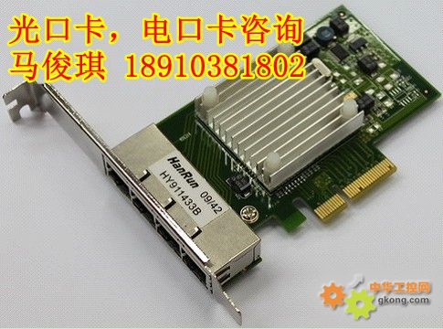 四网口网卡，服务器网卡，PCI-E网卡-四网口网卡 服务器网卡 PCI-E网卡-