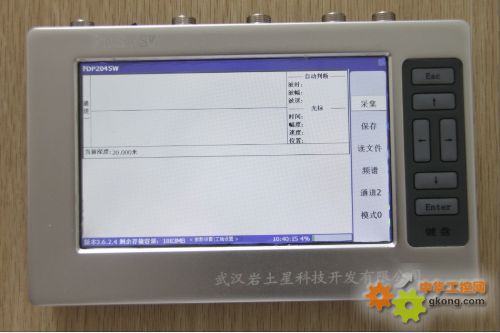 PDS-SW超声波检测仪-超声波 透射法 多剖面-