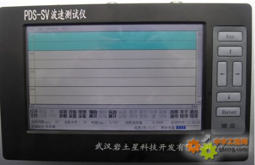 PDS-SV波速测试仪-剪切波速 地脉动