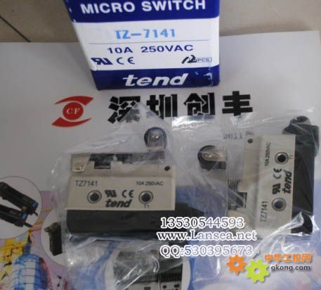 TEND TZ-7141微动开关-TZ-7141 微动开关 天得-