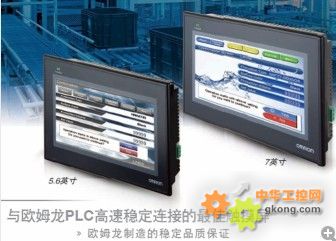 NB5Q-TW00B NB7W-TW00B欧姆龙新款触摸屏-NB5Q-TW00B NB7W-TW00B NB7W-TW00B-