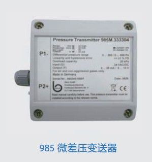 德国BECK压力开关,变送器-压力开关 微差压开关