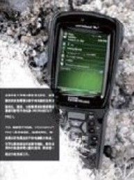 得逻辑7527 WORKABOUT PRO 3数据采集器-电力手持机 得逻辑7527 得逻辑手持机-