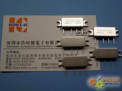 功放模块 RA07M1317MSA-RA07M1317M