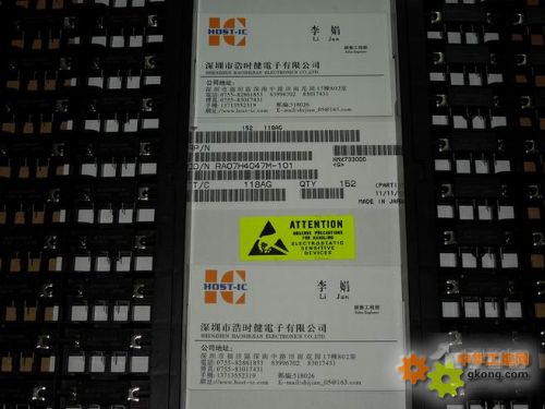 功放模块 RA07M4047M-RA07M4047M