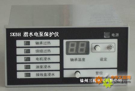 脉冲压力试验系统SKDH-II-脉冲压力试验系统 热水器检测系统 热水器测评系统-