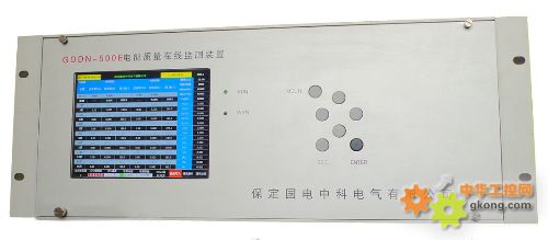 GDDN-500E系列电能质量在线监测装置-电能质量