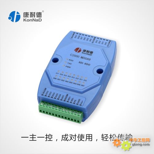 8路开关量信号转RS485，开关量IO模块-开关量IO模块 开关量信号转RS48