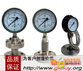 YML、YMF/YJTFP系列不锈钢隔膜式压力表-不锈钢隔膜式压力表 隔膜压力表 不锈钢压力表-